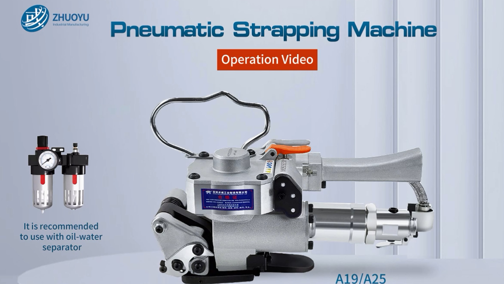 China Anhui Zhuoyu Industrial Manufacture Co., Ltd. latest company ...